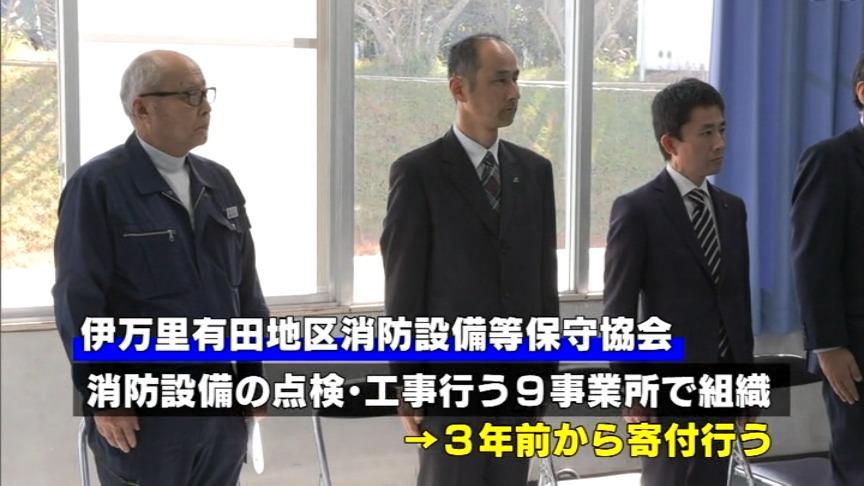 伊万里有田地区消防設備等保守協会 消防本部に啓発グッズ寄付12月8日55いまりアーカイブス伊万里ケーブルテレビジョン